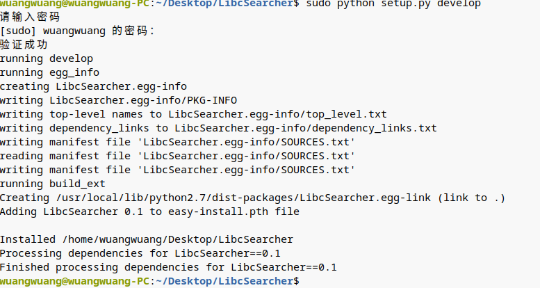 Libcsearcher 安装 错误处理 与使用from Libcsearcher Import Csdn博客 