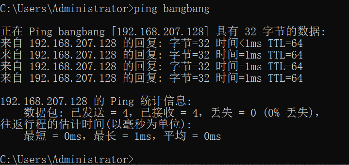 centos7设置IP地址、主机名及IP地址与主机名映射_centos7设置主机名和ip的对应-CSDN博客