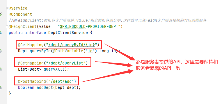 SpringCloud(12) —— Feign:使用接口方式调用服务_springcloud 接口-CSDN博客