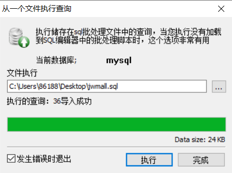 教你学会部署python+tomcat+postman接口自动化测试环境_tomcat python-CSDN博客