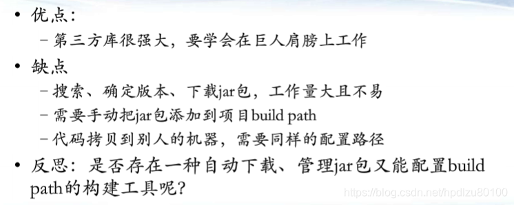 Java核心技术学习笔记——进阶——第一章 Maven——11 构建工具maven求最大公约数java Csdn博客