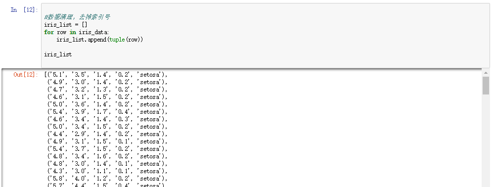 Python Numpy鸢尾花实训，数据处理 灰信网（软件开发博客聚合） 