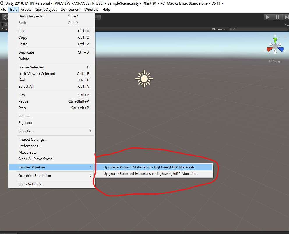 普通Unity3D项目升级为URP或者LWRP等可编程渲染管线项目并安装ShaderGraph_unity2018开启urp吗-CSDN博客
