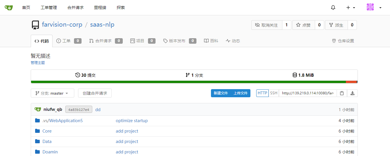 getea上代码提交后通过webhook触发jenkins进行构建_gitea webhook-CSDN博客