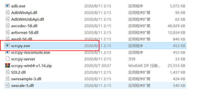 工具推荐之Scrpy—电脑投屏操作安卓电视盒子的最佳实践-CSDN博客