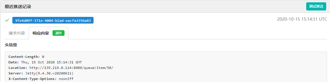 getea上代码提交后通过webhook触发jenkins进行构建_gitea webhook-CSDN博客