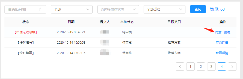 React Table 表单里的内容点击事件 Antd Design React Table 点击列事件 Csdn博客