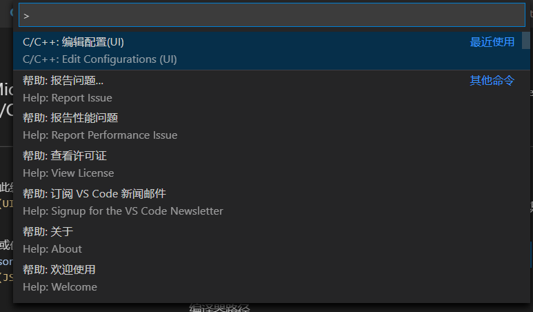 在VS Code中建立STM32 GCC开发环境（并解决了编译RT-Thread出错的问题）_vscode gcc-CSDN博客