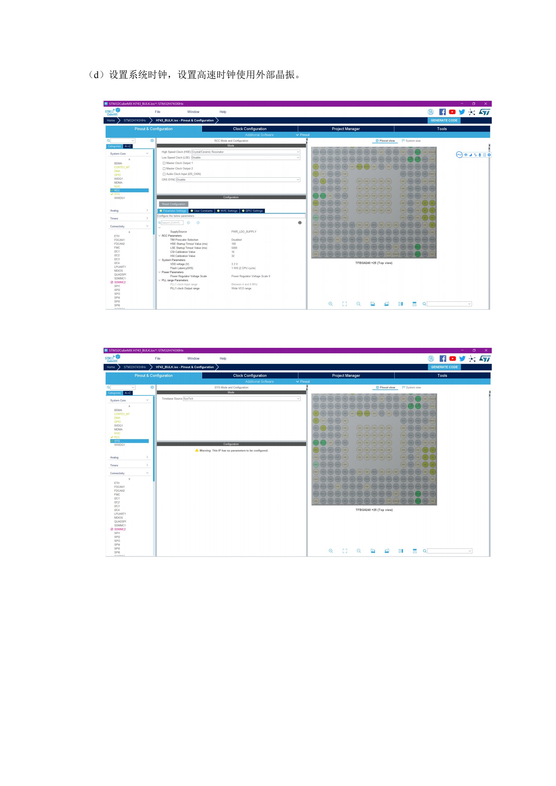 基于STM32Cubemx和libusb的 H743 USB BULK 数据传输使用记录_stm32cube实现stm32h743的usb驱动-CSDN博客