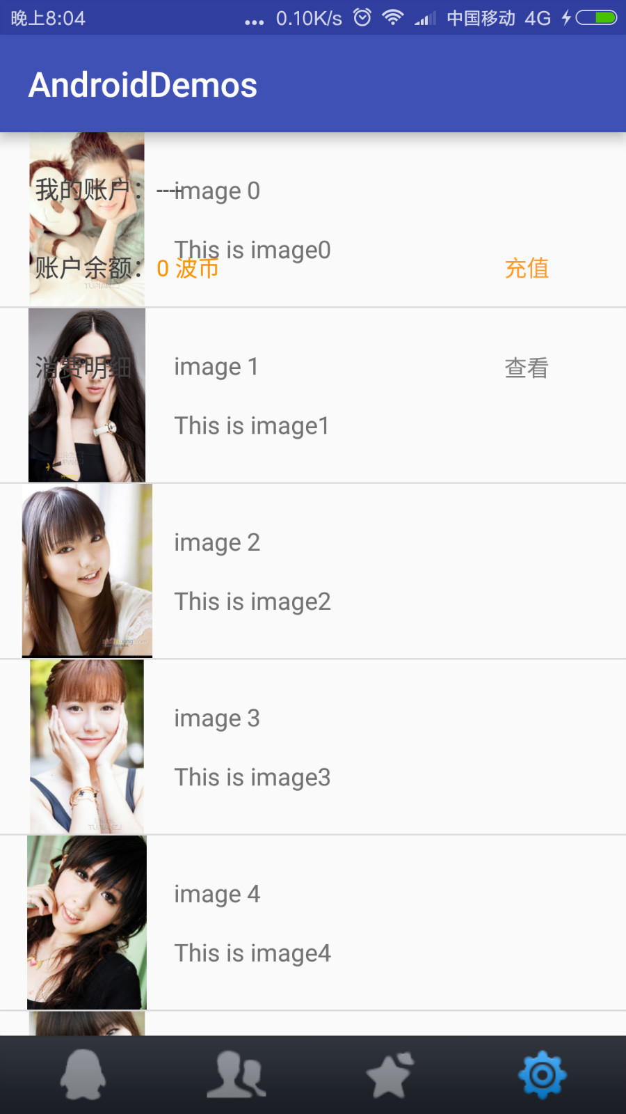 Fragment重叠问题 Csdn博客
