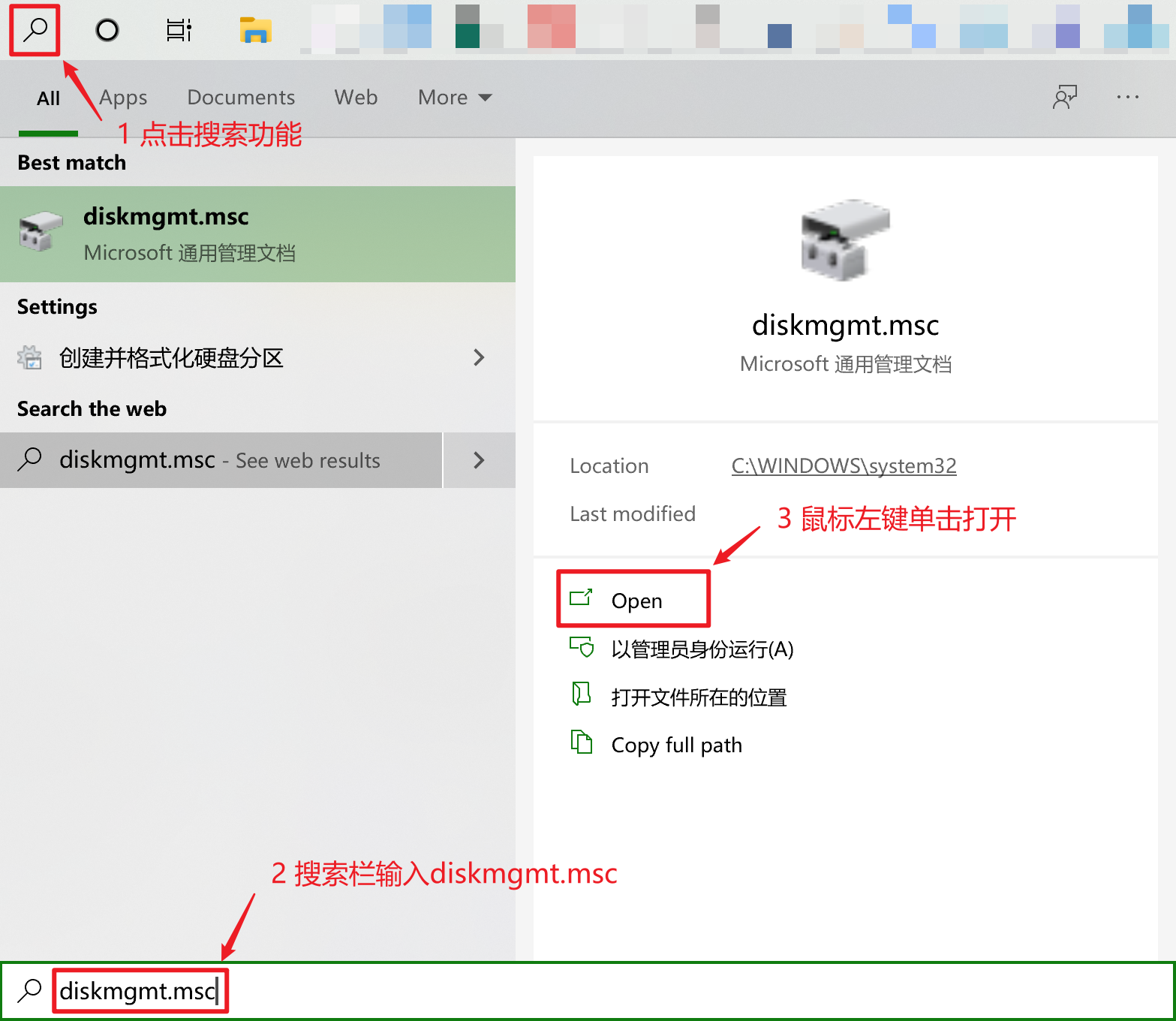 希捷移动硬盘Backup Plus Portable初始化及加密_希捷移动硬盘初始化-CSDN博客