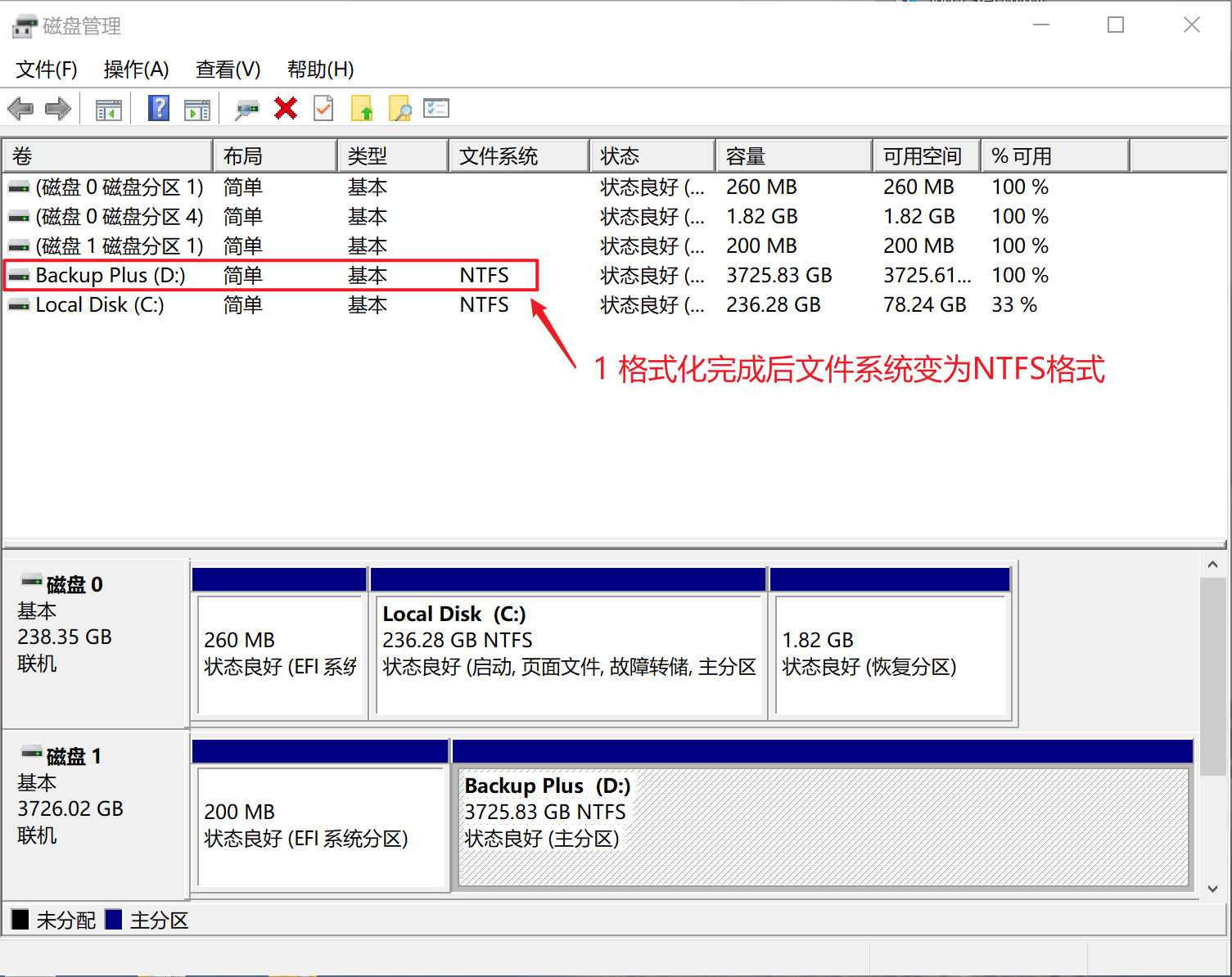 希捷移动硬盘Backup Plus Portable初始化及加密_希捷移动硬盘初始化-CSDN博客