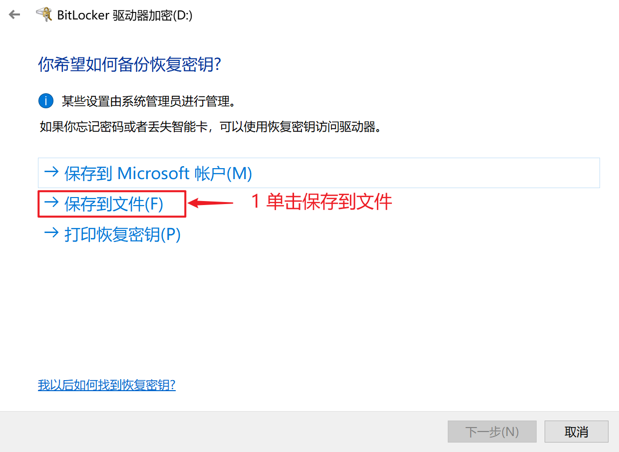 希捷移动硬盘Backup Plus Portable初始化及加密_希捷移动硬盘初始化-CSDN博客