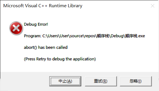 c++抛出异常出现的Runtim Library abort() has been called处理方法_microsoft visual runtime library abort has ...