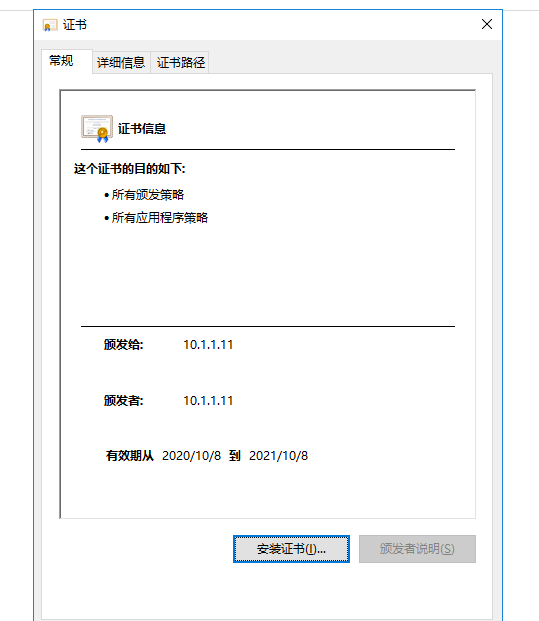 Identityserver4 Admin 部署到iis血泪史identityserver4admin Csdn博客 