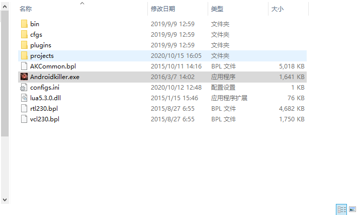 Apk反编译修改版本号&资源文件方案（基于AndroidKiller）_apk反编译查看应用版本号-CSDN博客