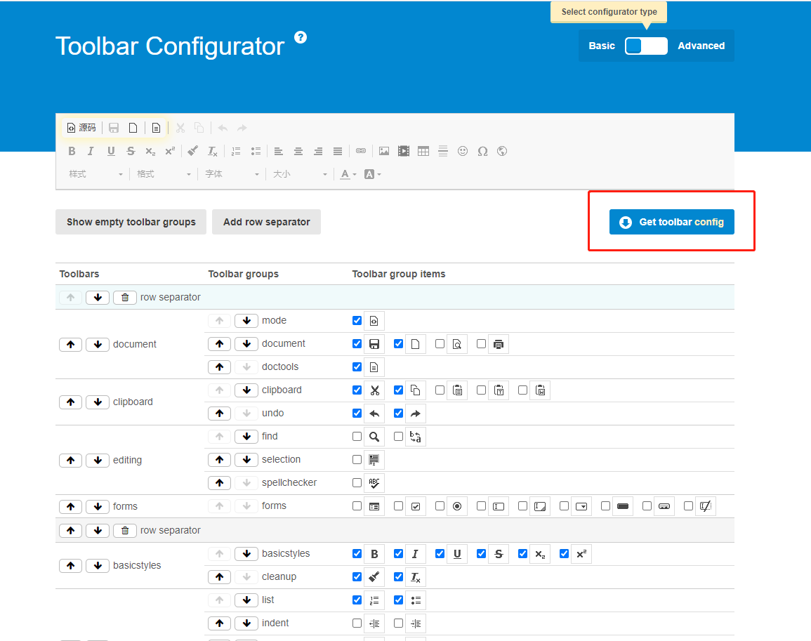 CKEditor4+CKFinder3（php版本）安装及配置方法_php composer ckeditor-CSDN博客