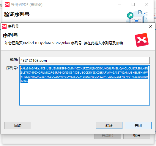 XMind生成PDF文档_java xmind 转pdf-CSDN博客