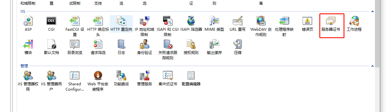IdentityServer4 Admin 部署到IIS血泪史_identityserver4.admin-CSDN博客