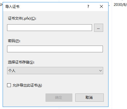 IdentityServer4 Admin 部署到IIS血泪史_identityserver4.admin-CSDN博客