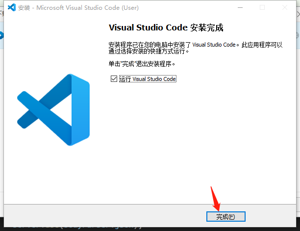 VSC系列 | 如何安装Visual Studio Code（二）_vsc编译-CSDN博客