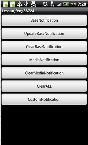 【Android】状态栏通知Notification、NotificationManager详解(转载)_用户点击“注册”按钮后,显示状态栏提醒 notification 消息,消息的标题为 ...