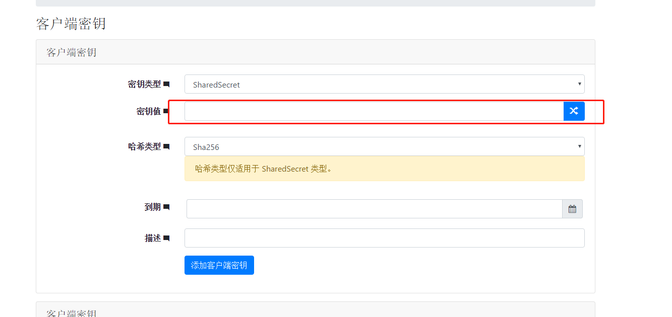 IdentityServer4 Admin 部署到IIS血泪史_identityserver4.admin-CSDN博客