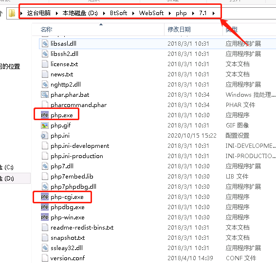 php-cgi.exe-FastCGI进程意外退出_php-cgi.exe - fastcgi 进程意外退出-CSDN博客