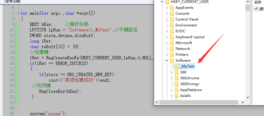 注册表操作C/C++（实战实现程序自启动）_c语言程序自启动 注册表实现-CSDN博客