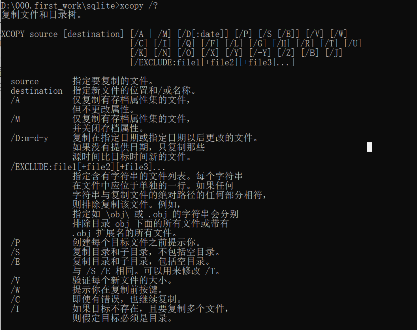 bat脚本实践，涉及if else 、xcopy 、goto等语法_bat脚本 if goto-CSDN博客