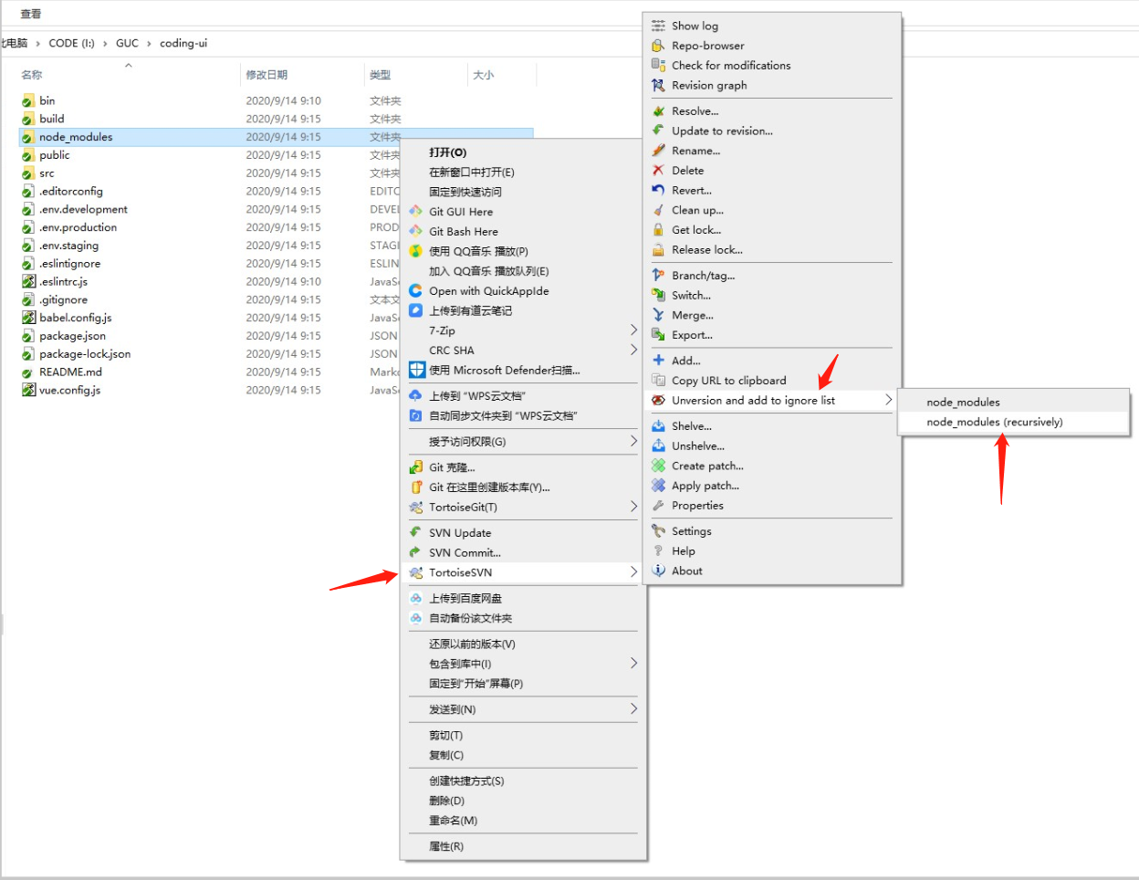 SVN提交代码时忽略特定的文件_怎末使package-lock.json不被svn管理,每次commit时不提示-CSDN博客