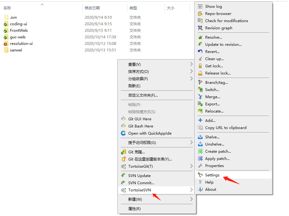 SVN提交代码时忽略特定的文件_怎末使package-lock.json不被svn管理,每次commit时不提示-CSDN博客