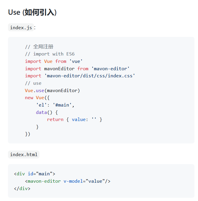 Mavoneditor的使用 Csdn博客 