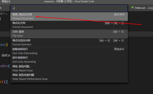 vue .prettierrc文件常见配置， 以及配置 Prettier - Code formatter 插件 格式化_正在运行 "prettier - code formatter ...