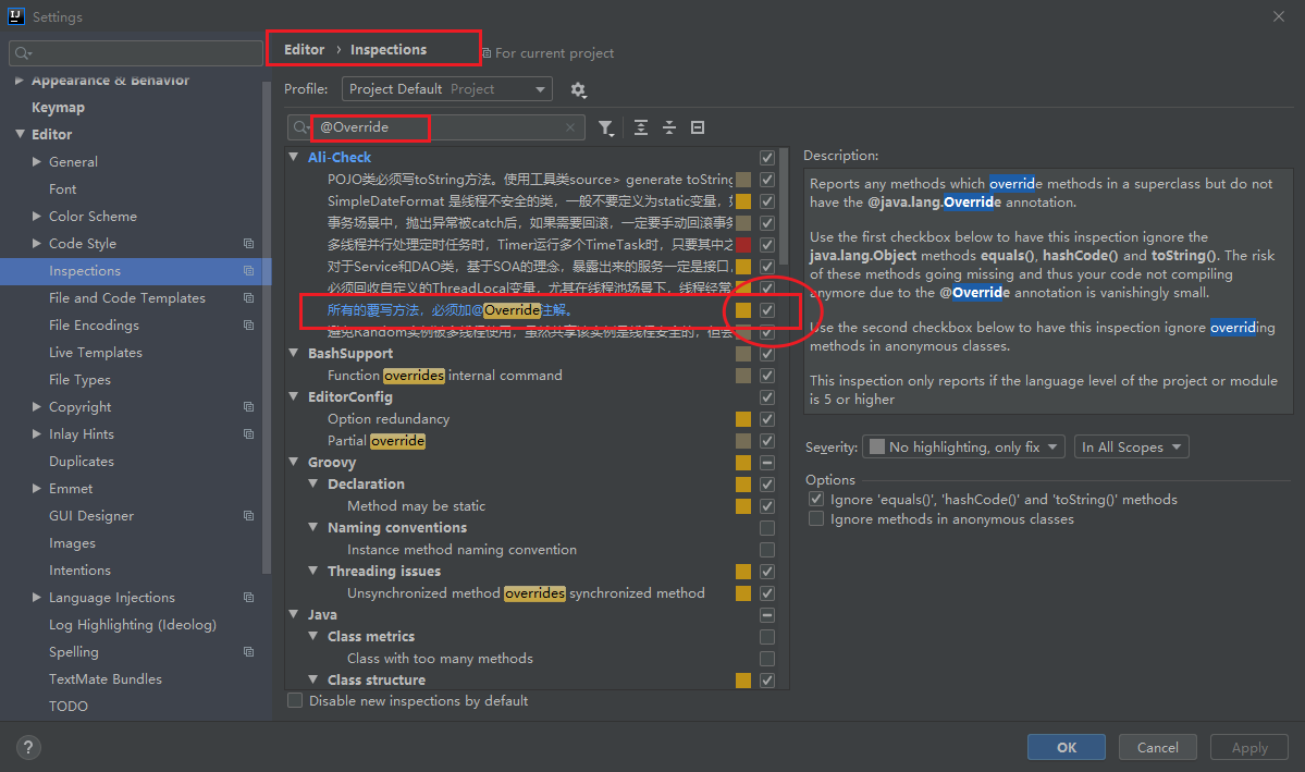 修改 Idea Override 报红报错告警警告springboot Override标红 Csdn博客eos 7398