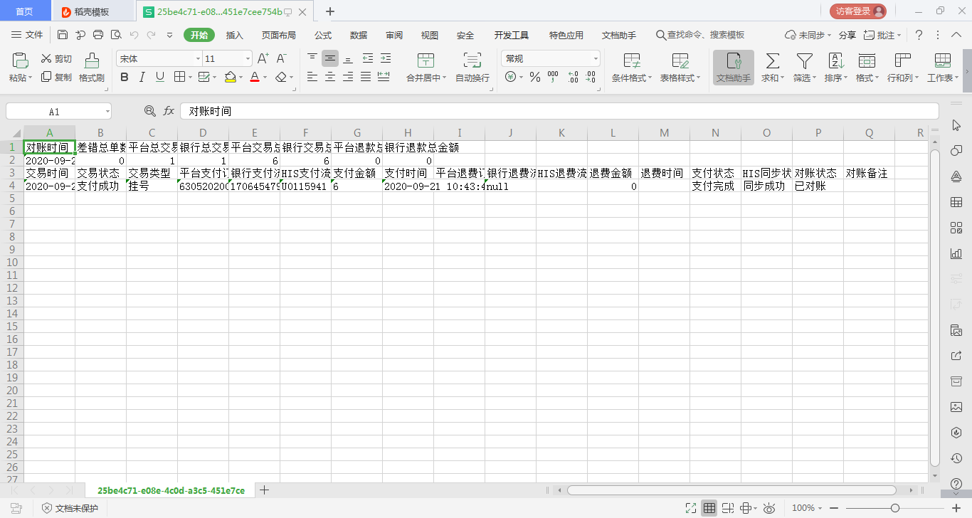 Java根据URL下载文件出现301 Moved Permanently_文件下载301 moved permanently-CSDN博客