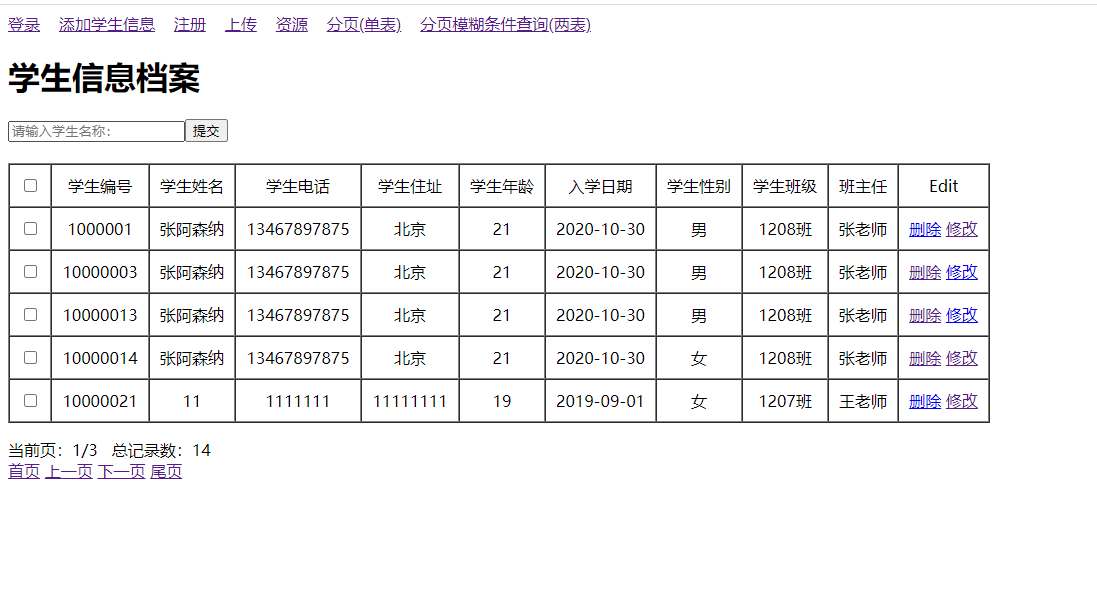 Js 单选按钮全选与取消全选js关闭如何控制单选按钮 Csdn博客 