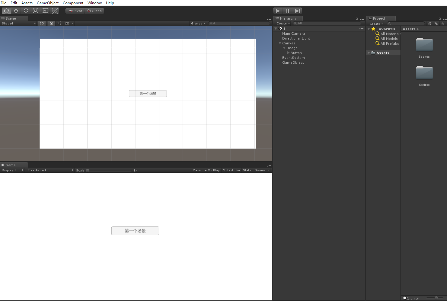 unity场景体跳转教程（超简单）_unity画布预制体跳转-CSDN博客