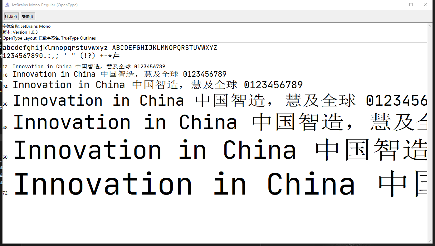 vs-code 中导入新的字体_vscode 打开tff文件-CSDN博客