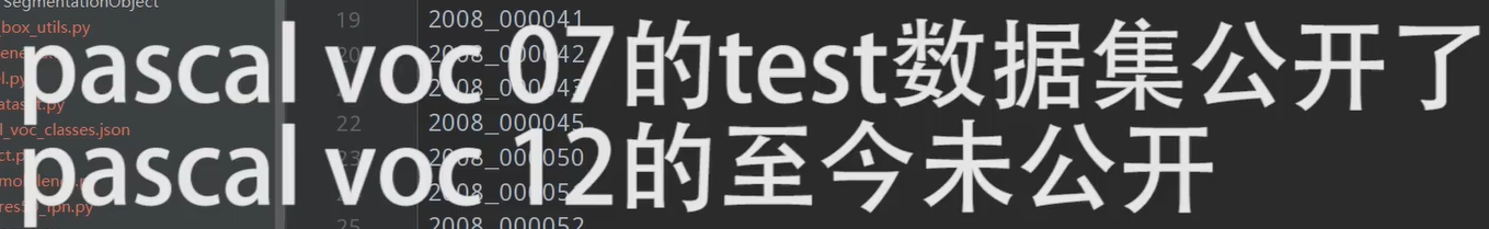 目标检测Faster rcnn及Pascal voc数据集_faster r-cnn的vocdataset该怎么写-CSDN博客