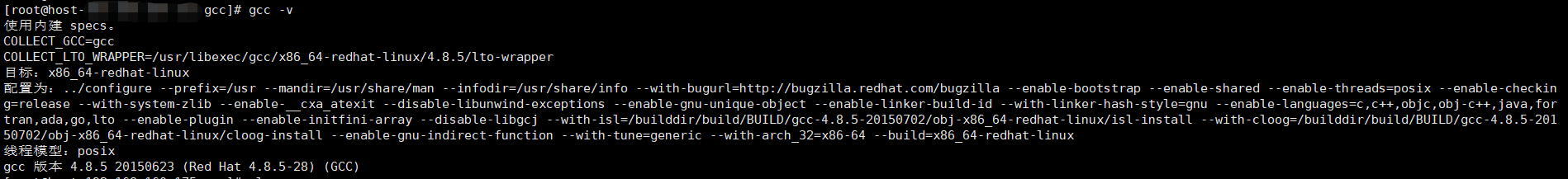 centos7安装gcc4.8.5_centos7 安装gcc 4.8.5-CSDN博客