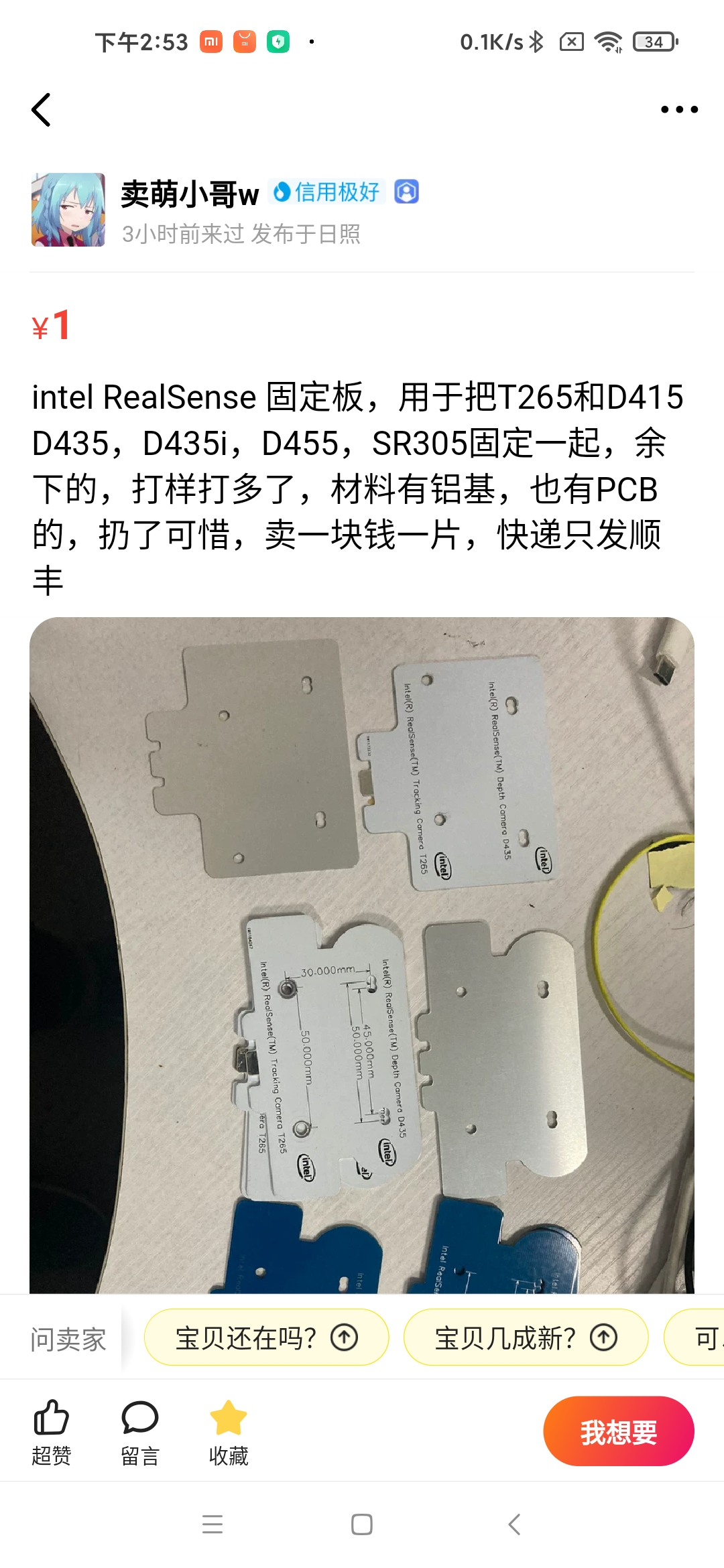他们喜欢把T265和D435i结合起来用（T265是定位，D435i是建图，两者合起来就是同时定位和建图，不就是SLAM么）_d435i 3d ...