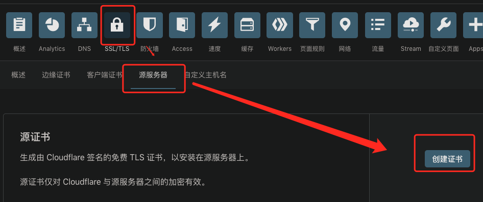 配置Caddy2的Caddyfile(自有https证书和CloudflareDNS和源服务器证书)以及caddy.service的开机启动_caddy2 https-CSDN博客