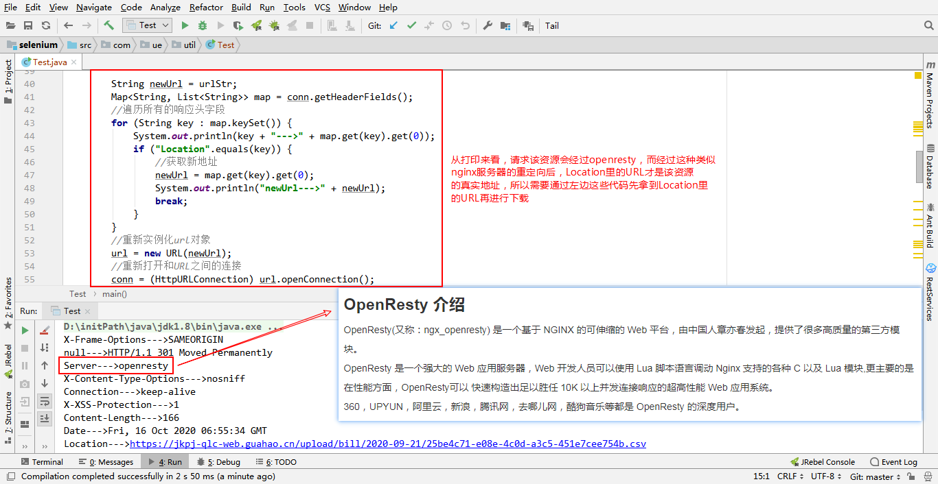 Java根据URL下载文件出现301 Moved Permanently_文件下载301 moved permanently-CSDN博客