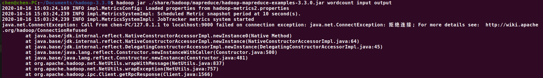 Hadoop 330 单机环境配置 云社区 华为云 