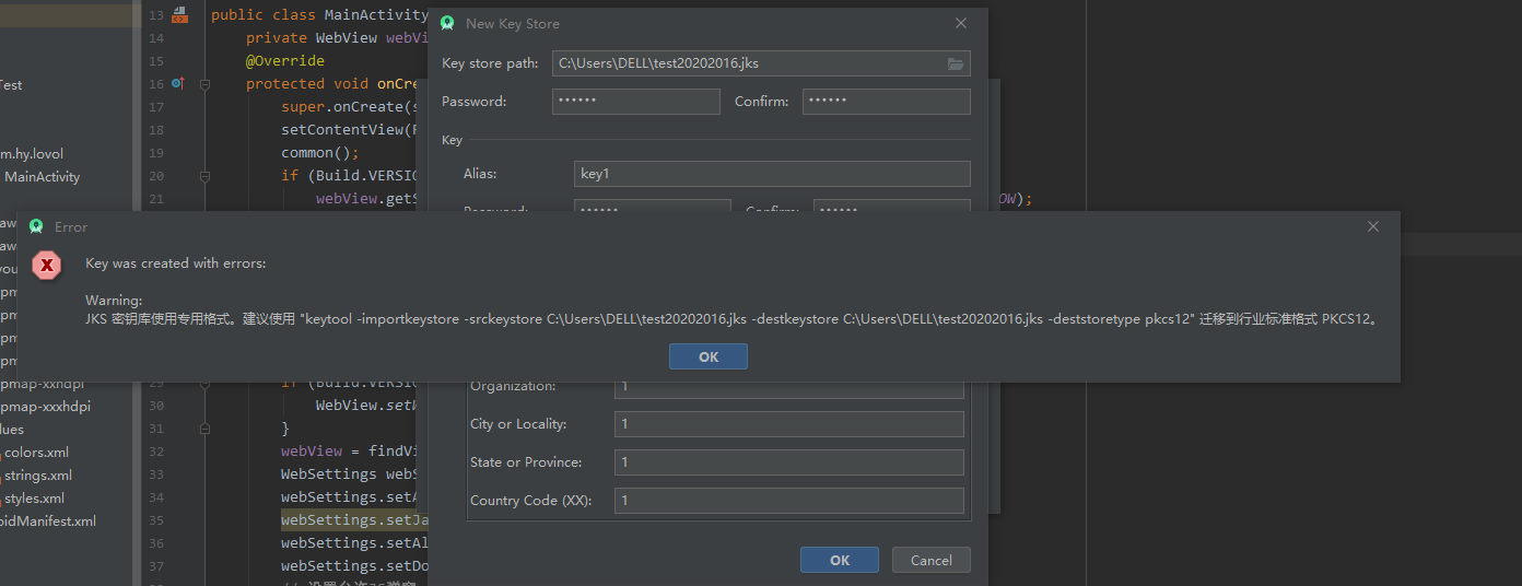 Android studio生成签名jks文件_androidstudio jks在线生成-CSDN博客