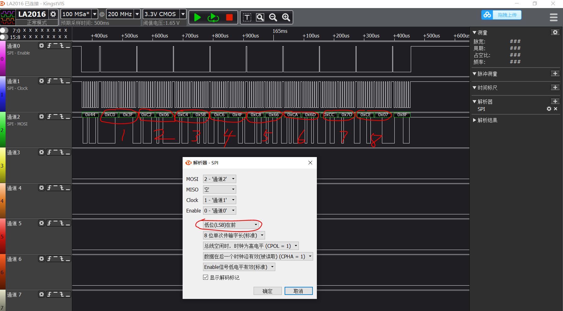 STM32F407控制TM1638按键数码管显示模块_tm1637按键模块-CSDN博客