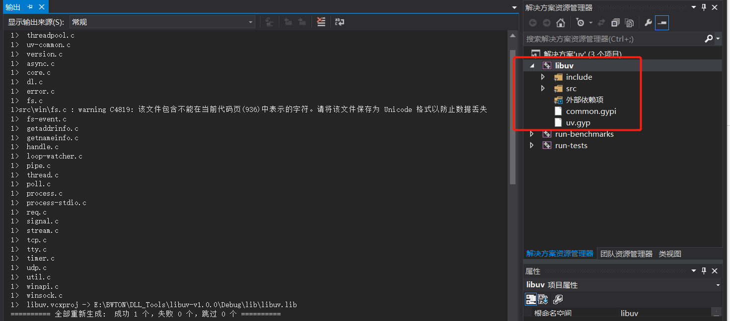 windows下vs2010/2013 libuv-1.x的编译_libuv vs2013-CSDN博客