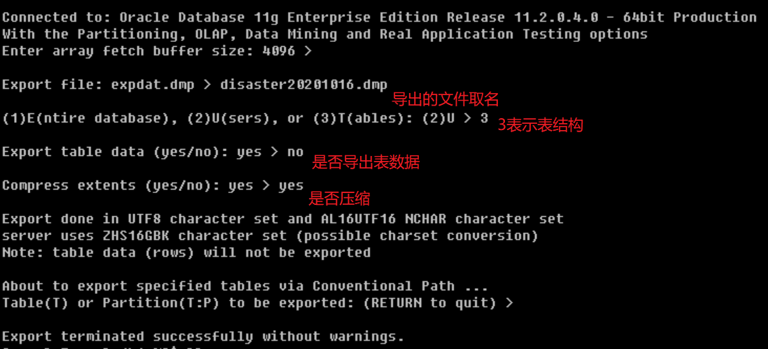 在Linux系统中操作oracle，导入导出表结构及数据_linux导出oracle单张表-CSDN博客