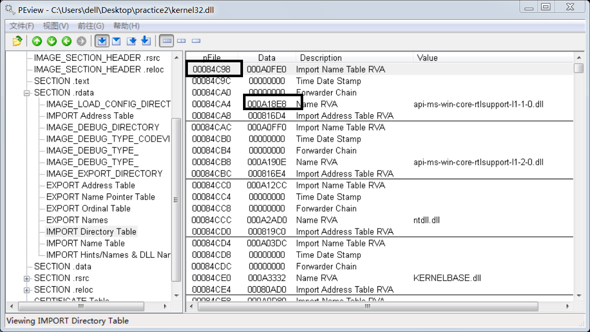 Kernel32.dll 文件的导出表的分析_kernel32导出表结构-CSDN博客